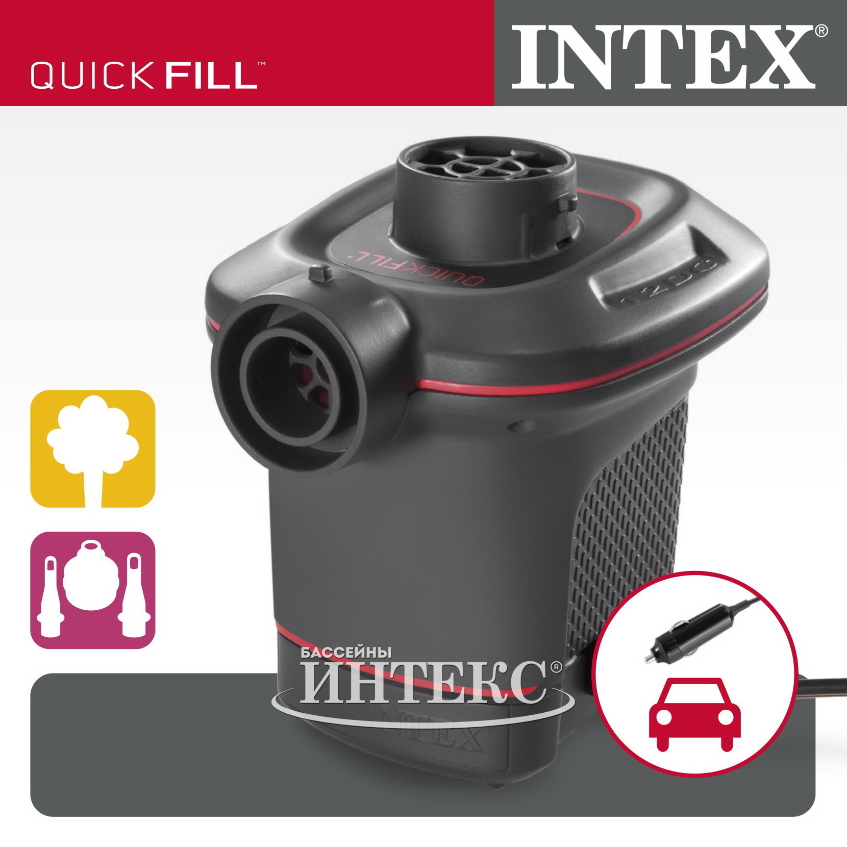 Intex 66636 Quick-Fill DC Electric Air Pump - Outdoor Gear & Equipment ...